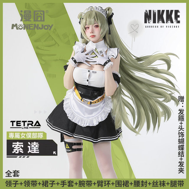 Nikke Victory Goddess Soda Cos Nikki Maid E Cosplay Clothing Spot