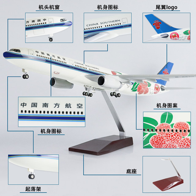 Large wheeled light aircraft model China Southern Airlines A330 Airbus ...
