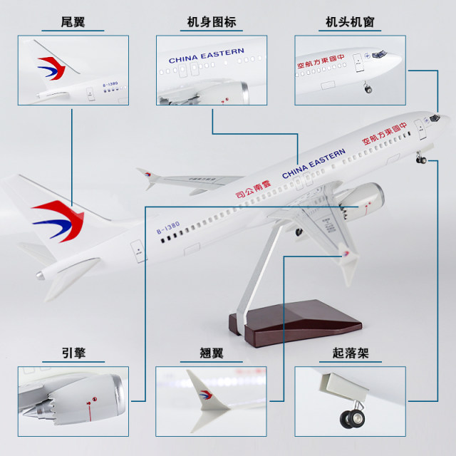 Large wheeled light aircraft model China Eastern Airlines Boeing ...