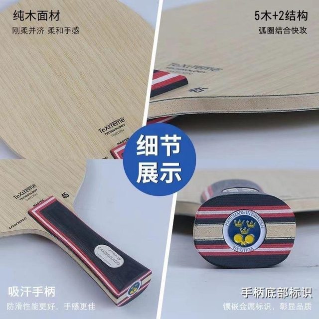 STIGA Carbon 45/Gold Standard Carbon 45 Limited Professional Carbon ...