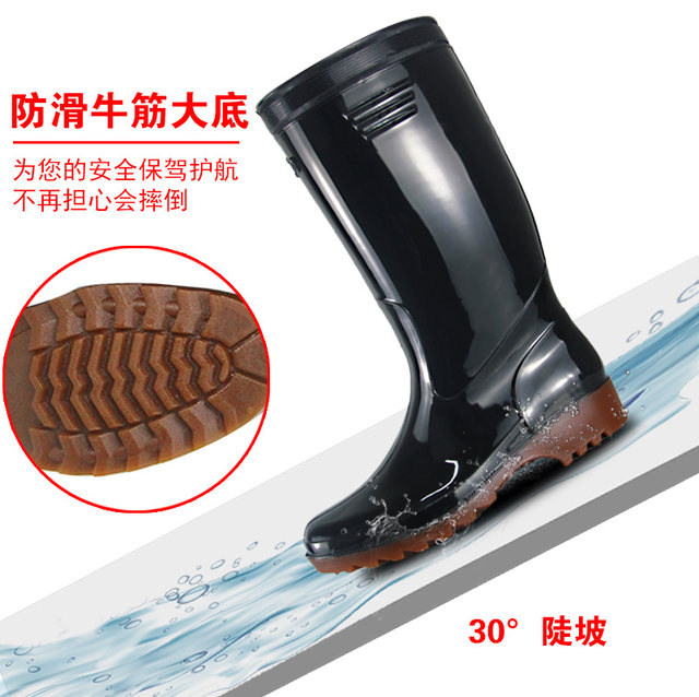 Lighthouse Rain Boots for Men, Mid-High Tube, Heavy Rain, Flood ...