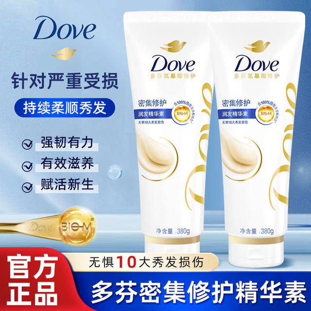 Doffin Hair Element official genuine dense repair improves dryness ...