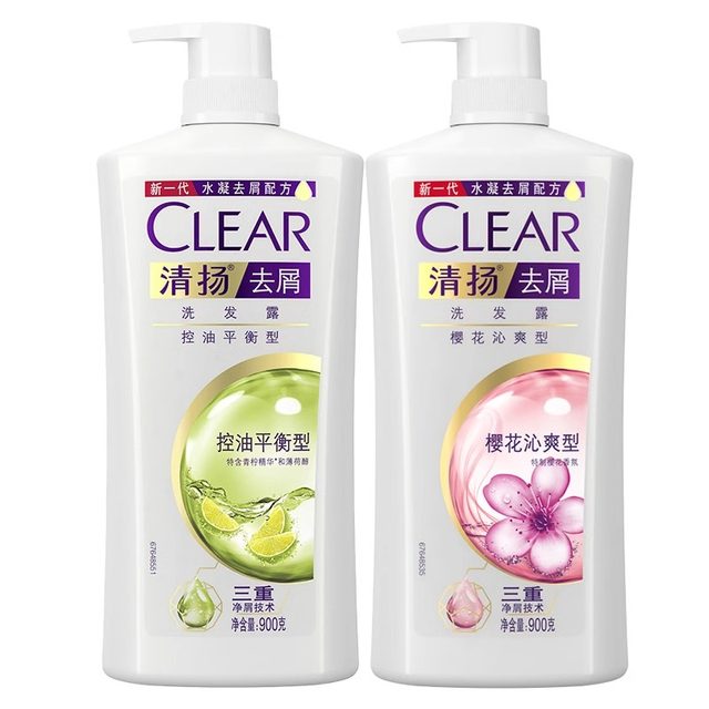 Qingyang Shampoo Liquid Oil Control Balance Refreshing Women's and Men ...