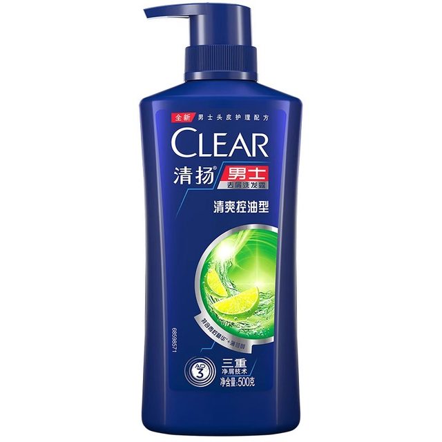 Qingyang Shampoo Dew Men's Special Refreshing Oil Control and Fluffy ...