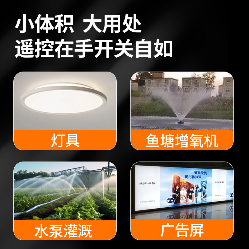 Wireless Remote Control Water Pump Controller Switch | Long-Distance ...