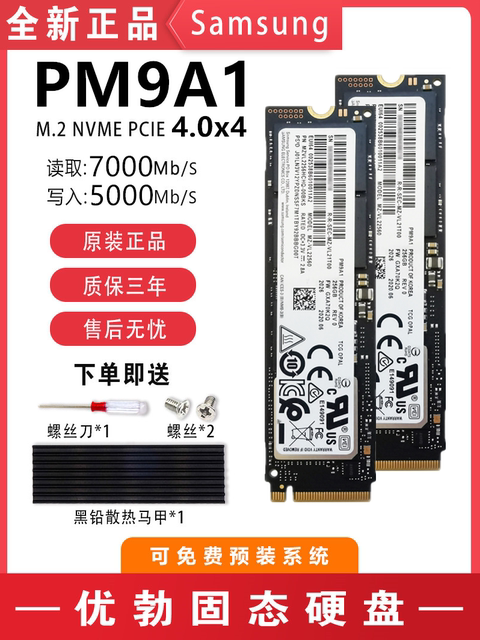 Samsung Pm9A1 Pm9B1 Pm981A 256g 512g 1t 2t M2 3.0/4.0 Ssd Solid State Drive