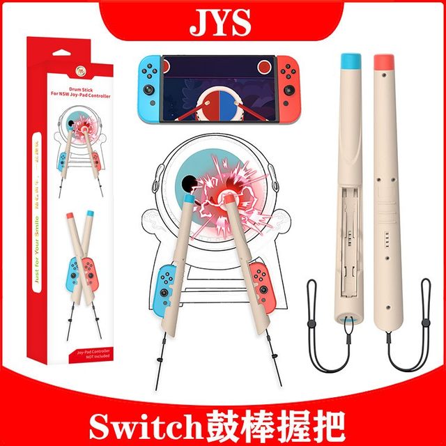 JYS genuine Switch drum stick OLED Taiko master drumstick NS drum stick ...
