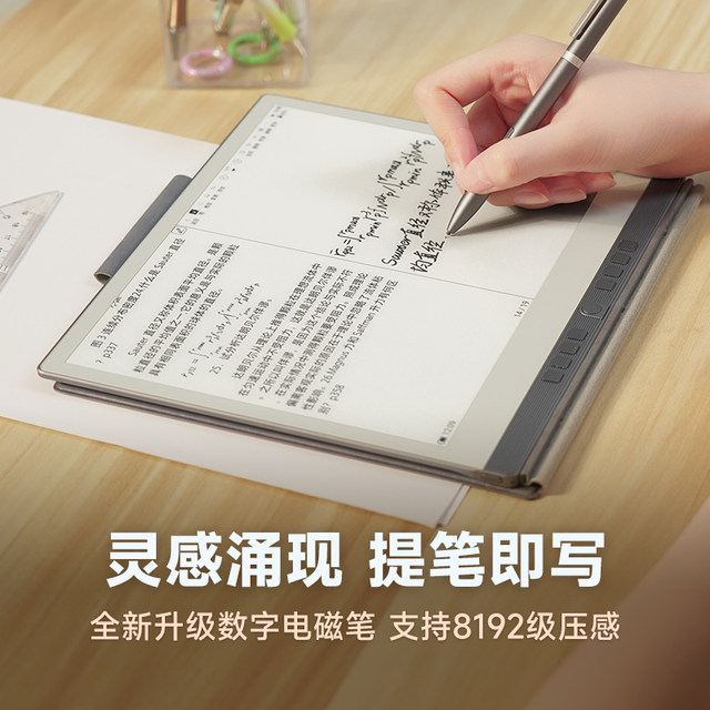 Hanwang n10SE handwritten electronic paper book 10.3-inch ink screen ...
