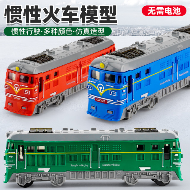 New children's toys green leather train old train high-speed rail ...