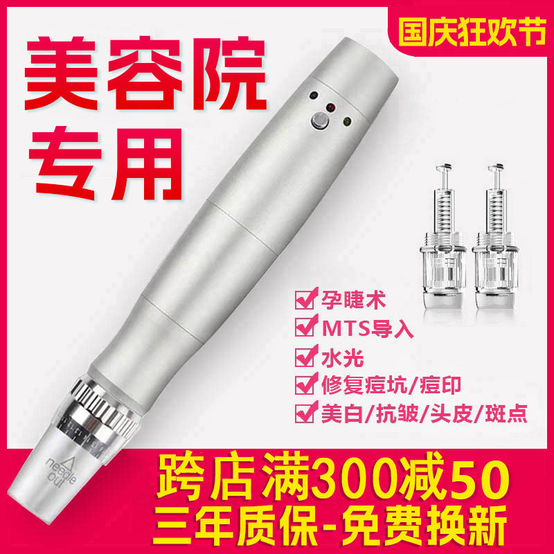 Electric Nano Mesoderm Microneedle Instrument Beauty Salon Home Use