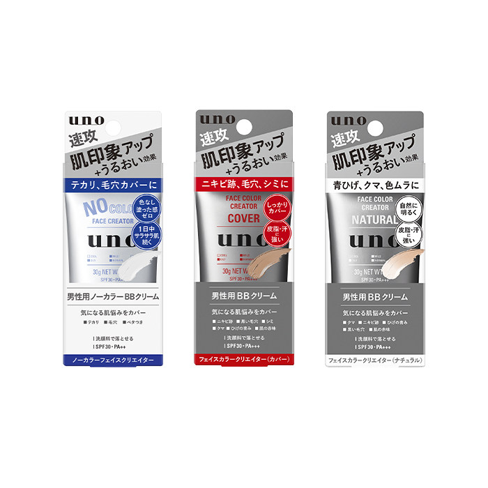 Uno Wunuo Nude Brightening BB Cream - Japanischer Aufheller für Männerhaut