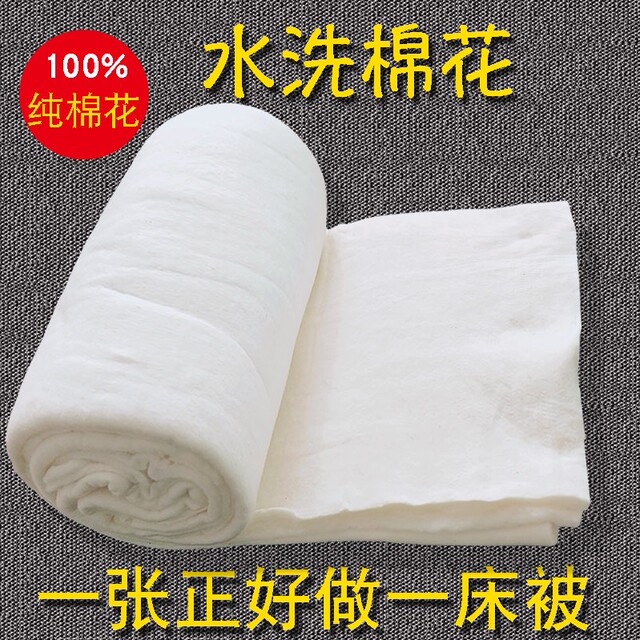 Washable cotton summer cool quilt core baby cotton coat warm pure ...