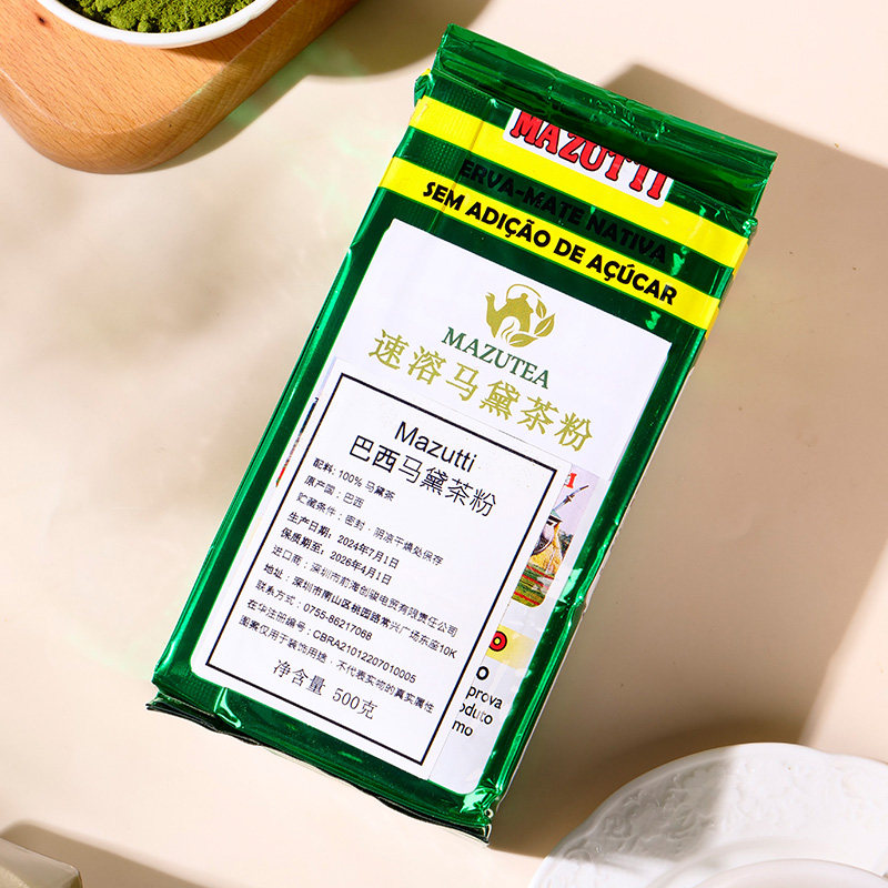 Brazilian Yerba Mate - Chimarrao Tea Powder - 500g