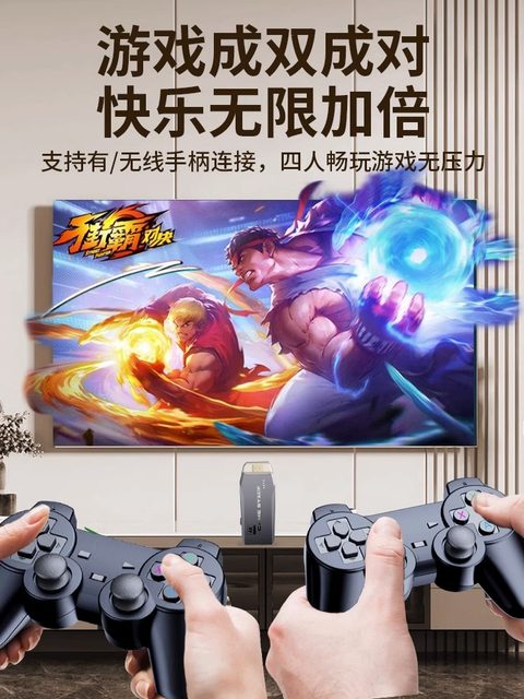 The new 4K HD home uses the TV game machine double wireless handle ...