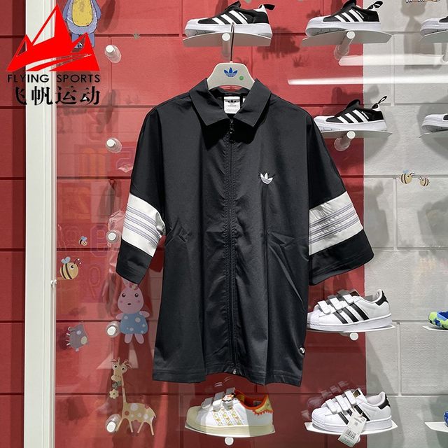 Adidas Sanye Men and Women 2024 Autumn Step Loose, Permanent, Wittering ...