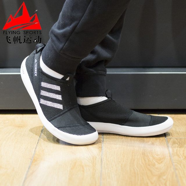 Adidas men's shoes 2024 summer new Terrex one pedal lightweight wear ...