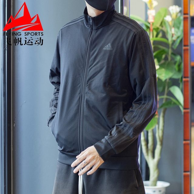 Adidas Men's Jacket 2024 Fall Three Stripes Knitted Stand Collar Jacket Training Sportswear H46101