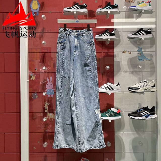 Adidas Clover Women's Pants 2024 Summer Side Breasted Loose Straight ...