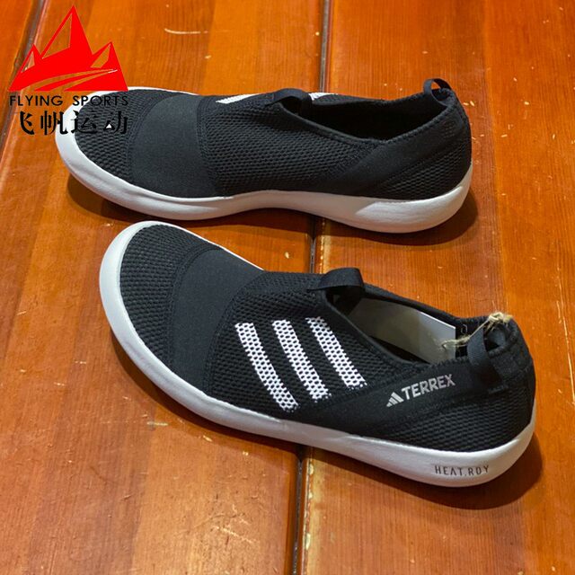 Adidas men's shoes 2024 summer new Terrex one pedal lightweight wear ...