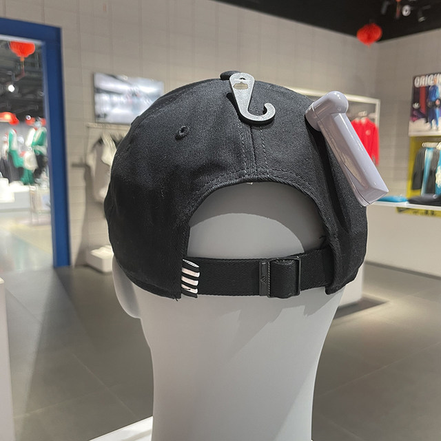 Adidas Men's and Women's Classic Versatile Breathable Sun Protection ...