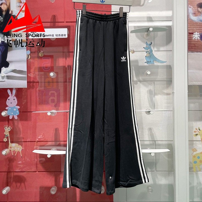 Adidas Clover wide-leg pants for women 2024 winter loose retro three ...