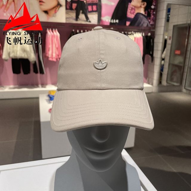 Adidas clover men's and women's hats 2024 spring sun protection visor ...