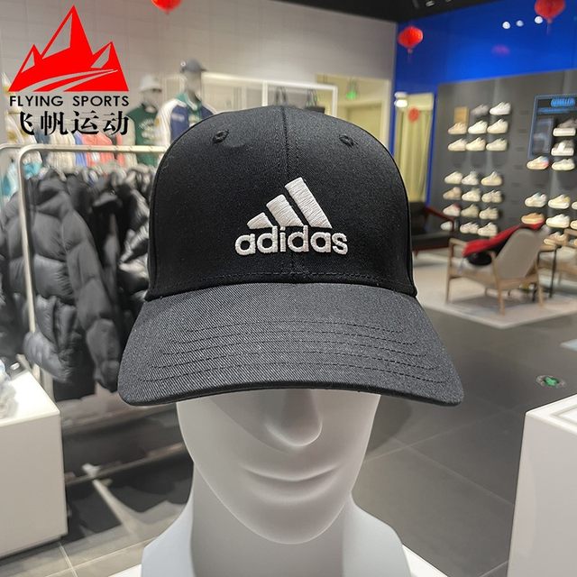 Adidas Men's and Women's Classic Versatile Breathable Sun Protection ...