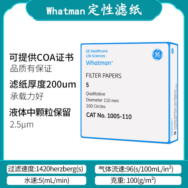 Whatman No. 5 Qualitative Filter Paper 1005-047/055/070/090 2.5Um Slow ...