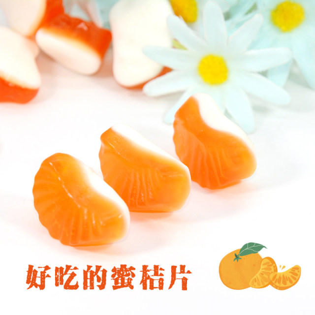 German brand double-layered orange slice gummy sweet and sour qq candy ...