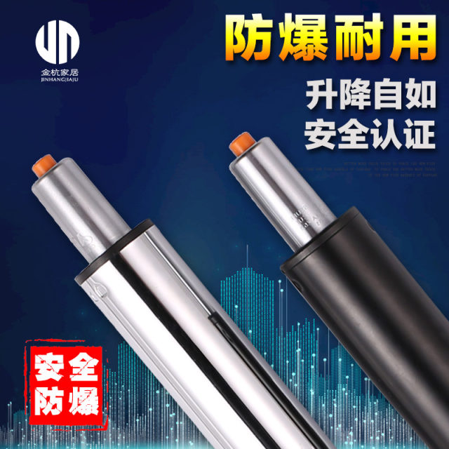 Explosion-proof Hengkang air rod lifting computer chair boss chair ...