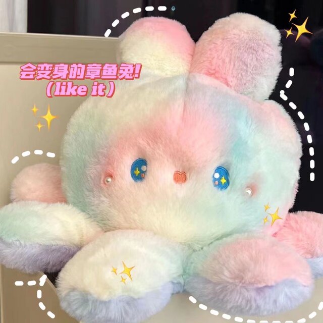 The octopus and rabbit doll transforms into a flip plush toy, an ...