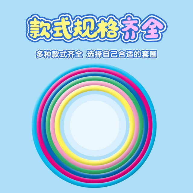 Ring stall toys night market stall ring ring children's game wedding ...
