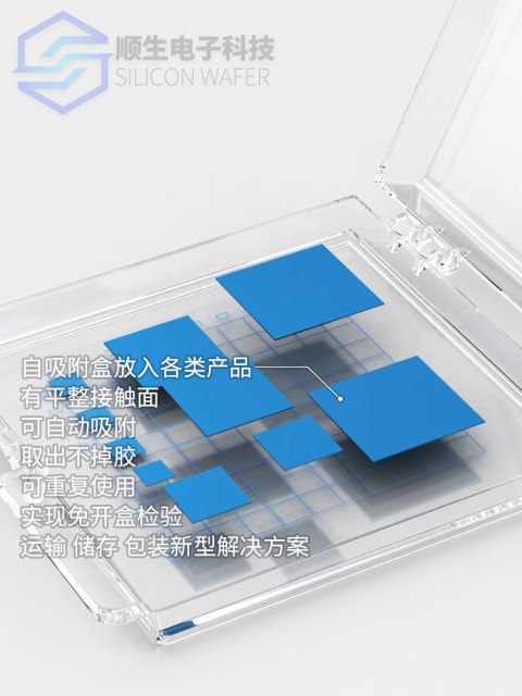 Shunsheng Electronic Chip Storing the Box Sample chip box self ...