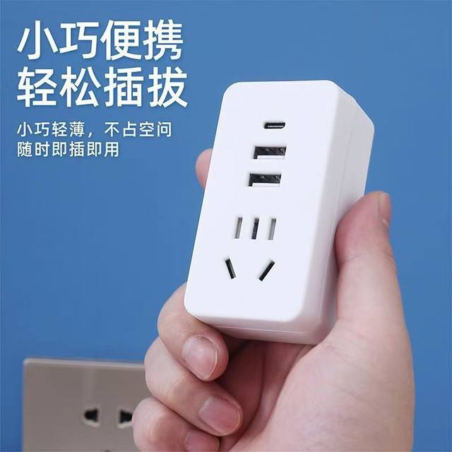 Small Rubik's Cube Converter Portable USB Socket Rubik's Cube Smart ...