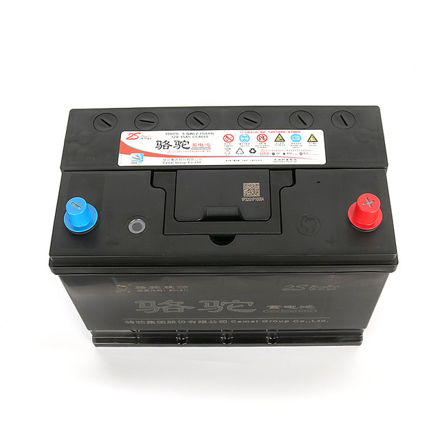 Camel battery 95D31 Great Wall Fengjunna Zhijie Ruifeng Pajero pickup ...