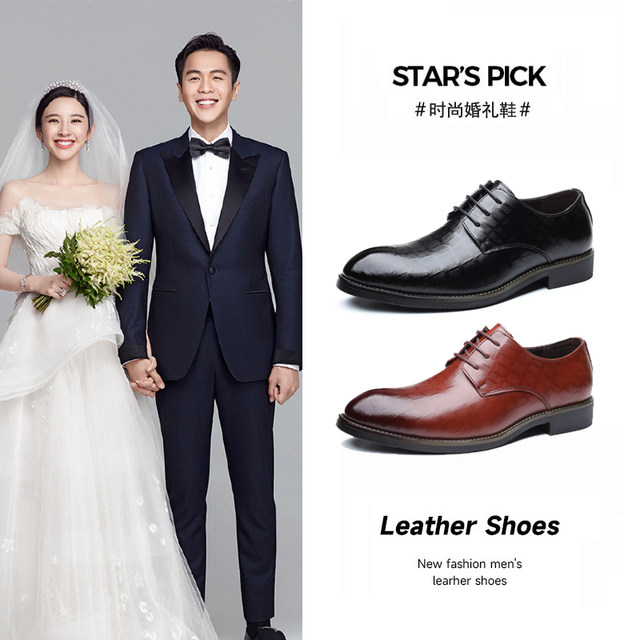 2025 Groom wedding wedding photos, giged shoes, increase men's British ...