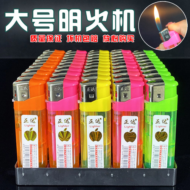 Zhengda brand wide version of the large five -color Minghuolian lighter ...