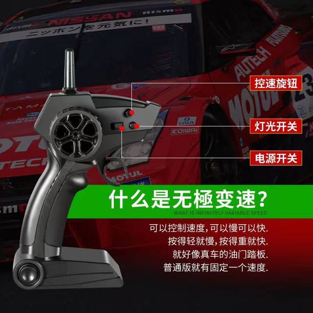 Professional rc drift remote control car GTR full-scale gyro high-speed ...