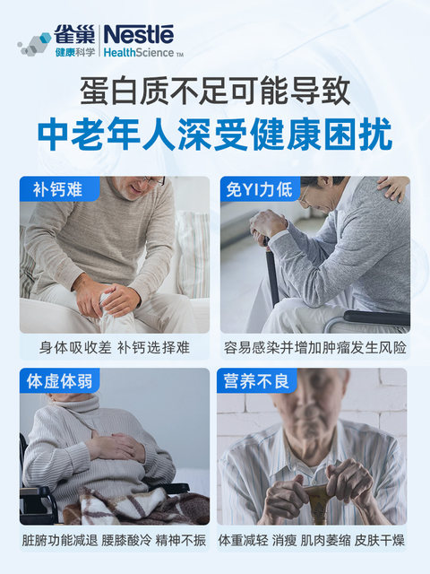 Nestlé imported German version of whey protein powder fitness sugar ...