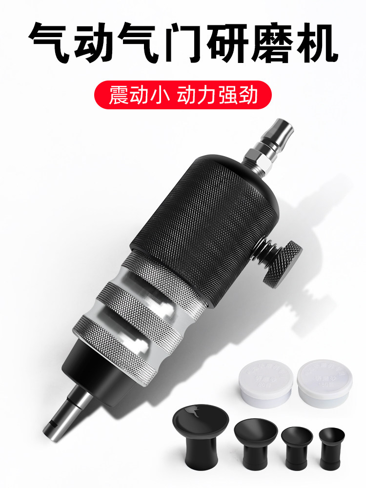 Pneumatic valve grinder industrial grade manual auto repair kit tool
