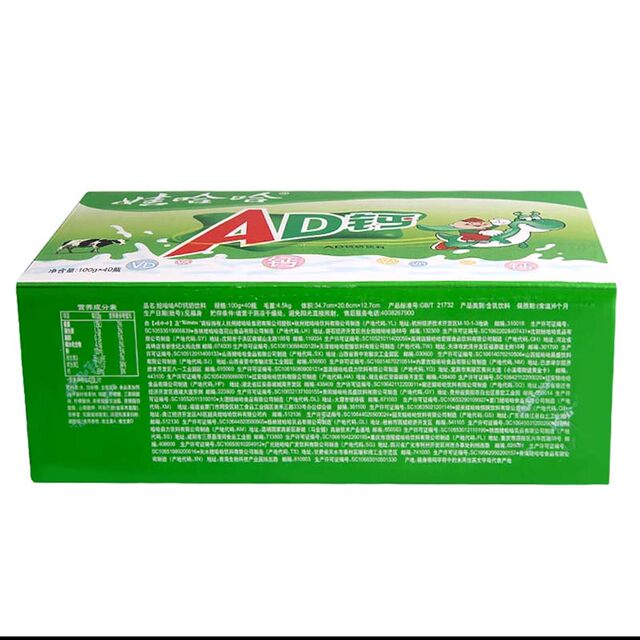Wahaha AD calcium milk whole box 100g*40 bottles Wahaha children's milk ...