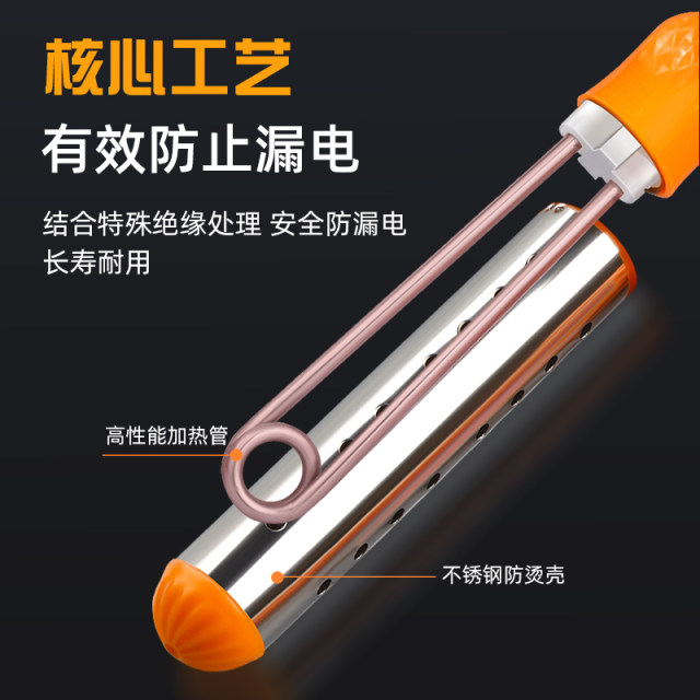 Hot and fast water boiling rod, safe and automatic power-off heating ...