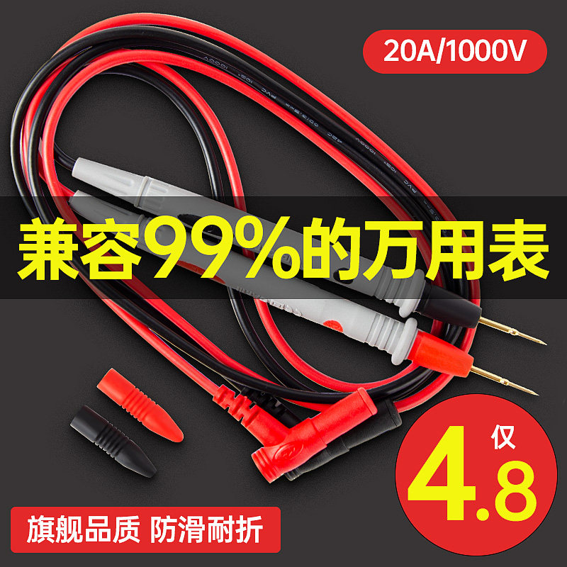 Multimeter Test Probe Set - Silicone Wire Extension for Easy Testing