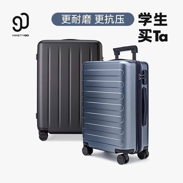 90 points suitcase women's large-capacity suitcase 20-inch boarding ...