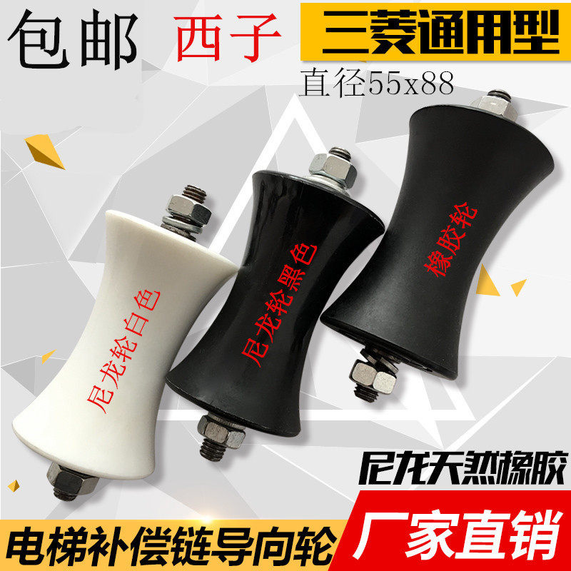 Elevator accessories compensation chain guide device Giant KONE anti ...