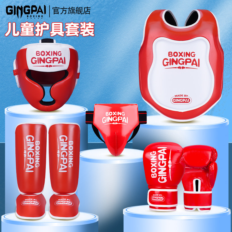 Équipement de protection sanda pour enfants - casque de boxe ...