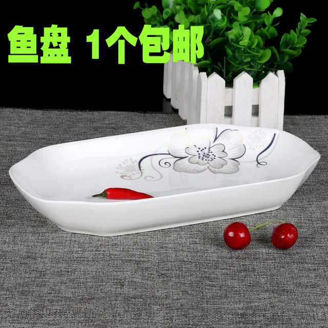 Ceramic plate microwave steak plate bone china large steamed fish plate ...