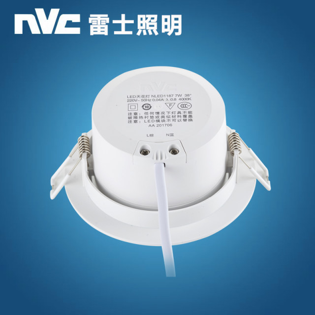 NVC lighting LED living room bedroom ceiling spotlight COB light source ...