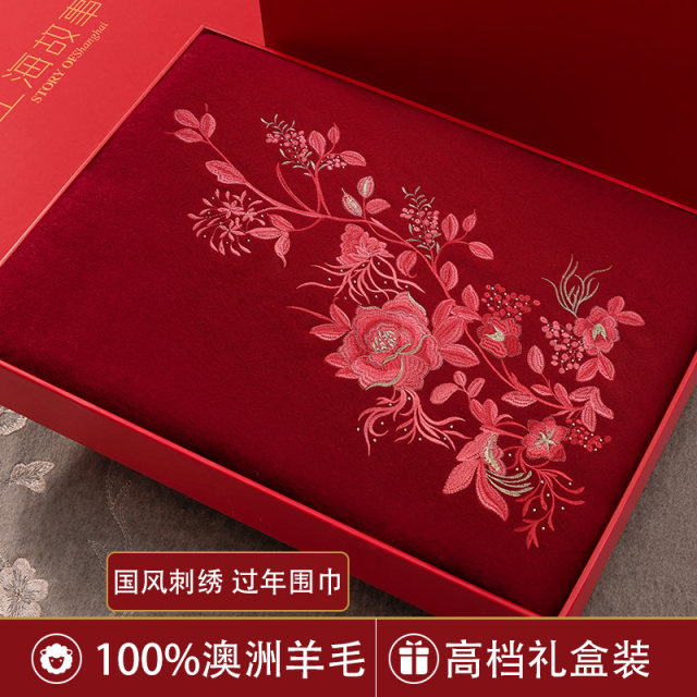 Shanghai Story Red Embroidered Wool Scarf Women's Winter Shawl Two ...