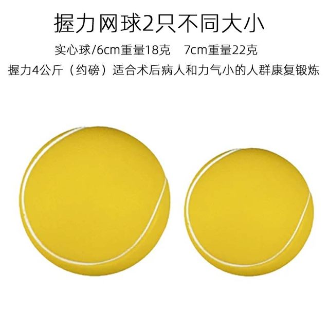 Grip ball rehabilitation training hand function pressure ball elderly ...